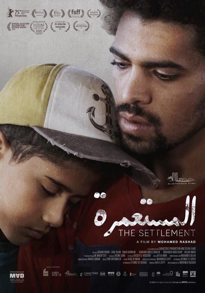 THE SETTLEMENT – Red Sea Film