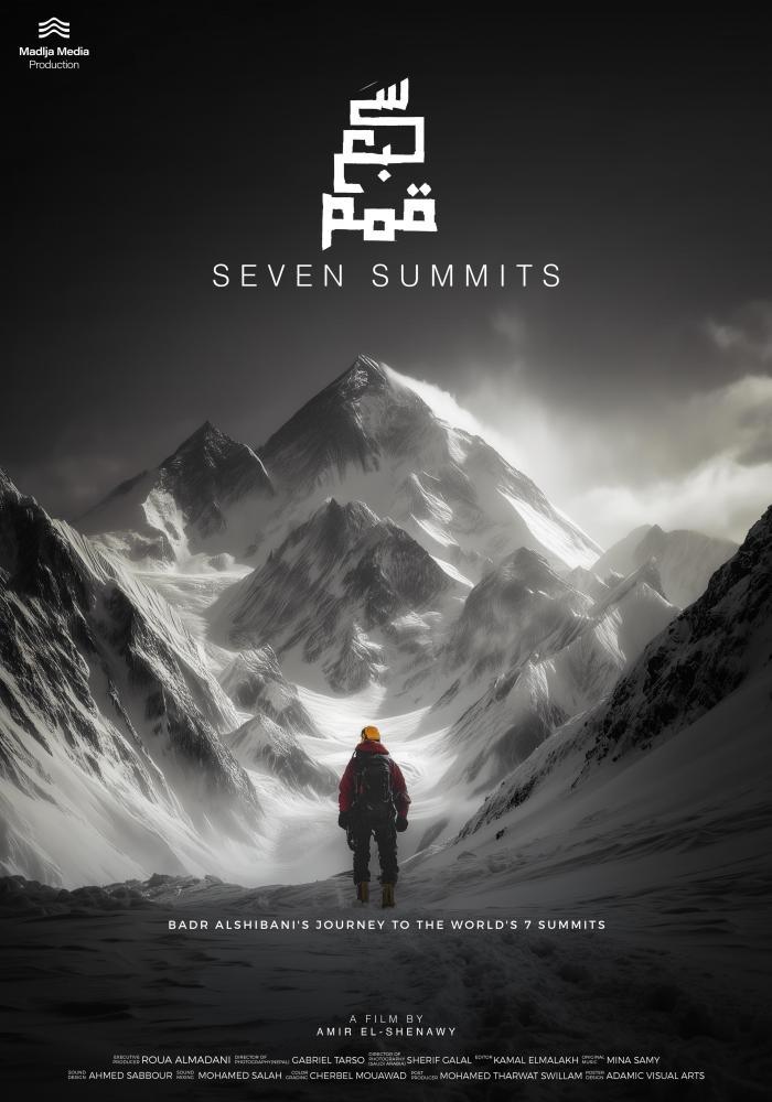 SEVEN SUMMITS – Red Sea Film