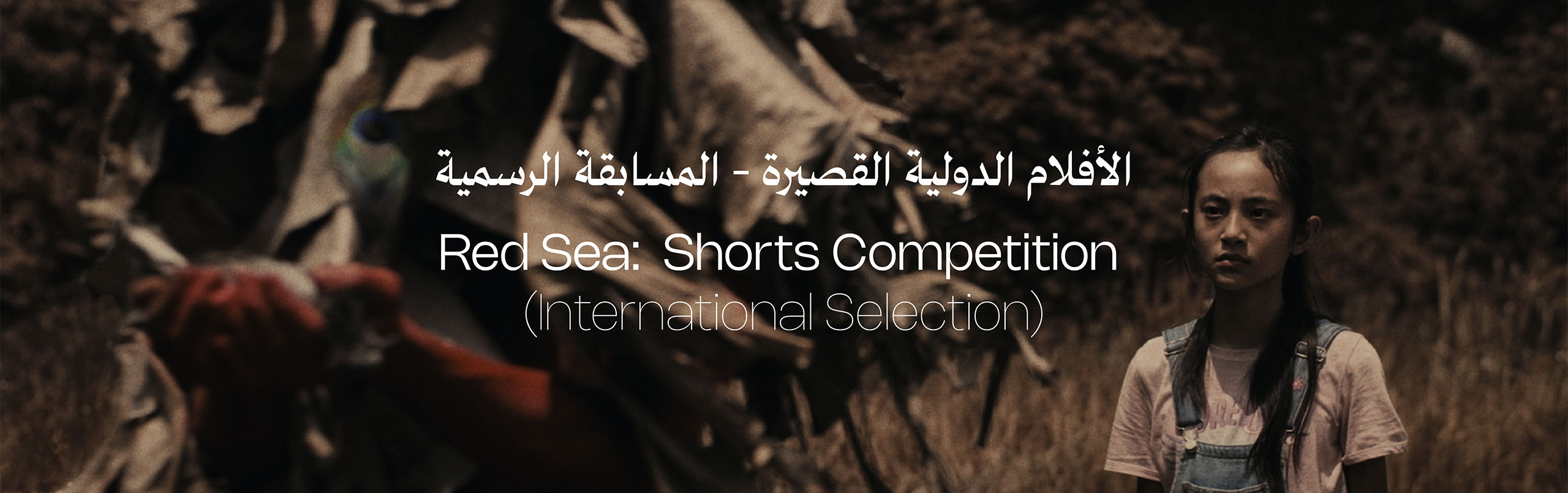 Red Sea International Film Festival Announces Dates For Its Fifth ...